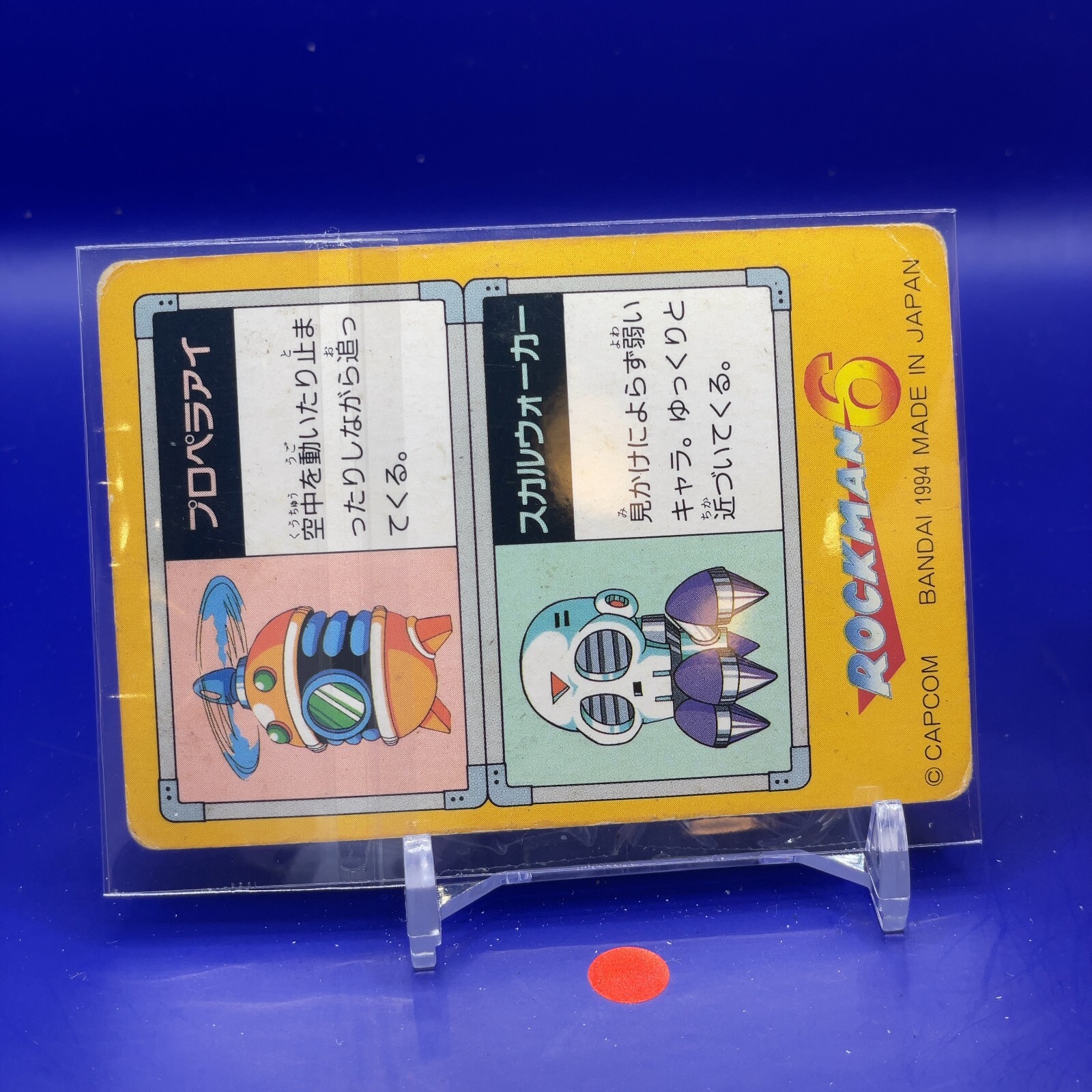 Knight Man - Mega Man 6 Rock Man CG Capcom 1994 Japan #001 | eBay