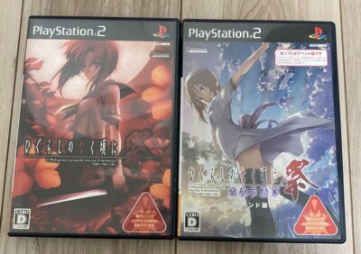 PS2 Higurashi When They Cry Matsuri & Append Ver. set Japan | eBay