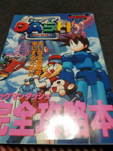 ROCKMAN DASH Guide w / Poster Megaman Legends Sony PS 1998 Book | eBay