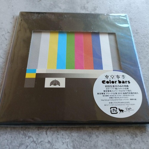 CD Album Color Bars Tokyo Incidents Shiina Ringo | eBay