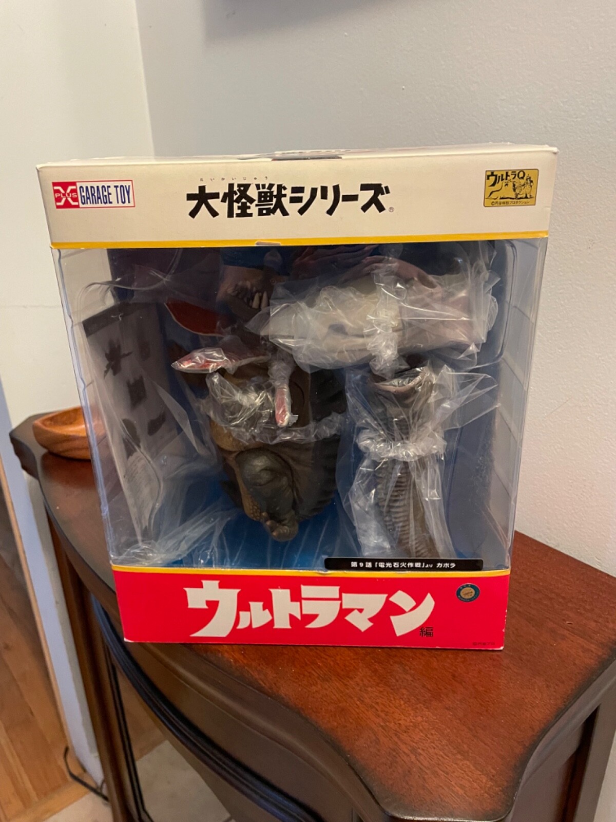 New in box X-Plus GABORA Daikaiju Series Ultraman Shonen Ric with ...