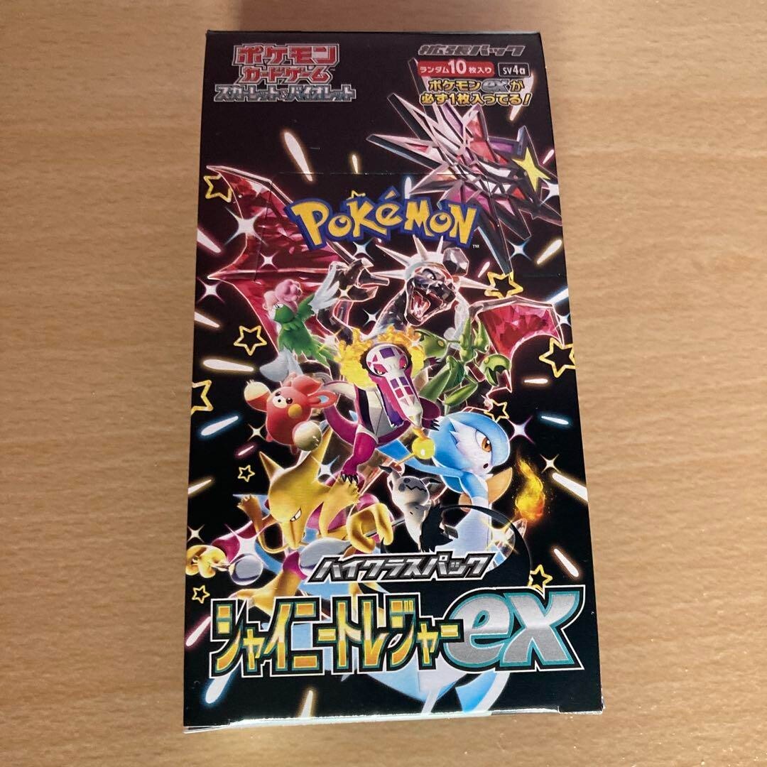 Pokemon Card Shiny Treasure Box sv4a High Class pack No Shrink Unsealed ...