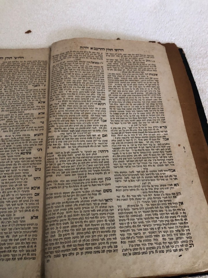 Antique old Jewish Hebrew historical rabbi Chaim Berger collection text ...