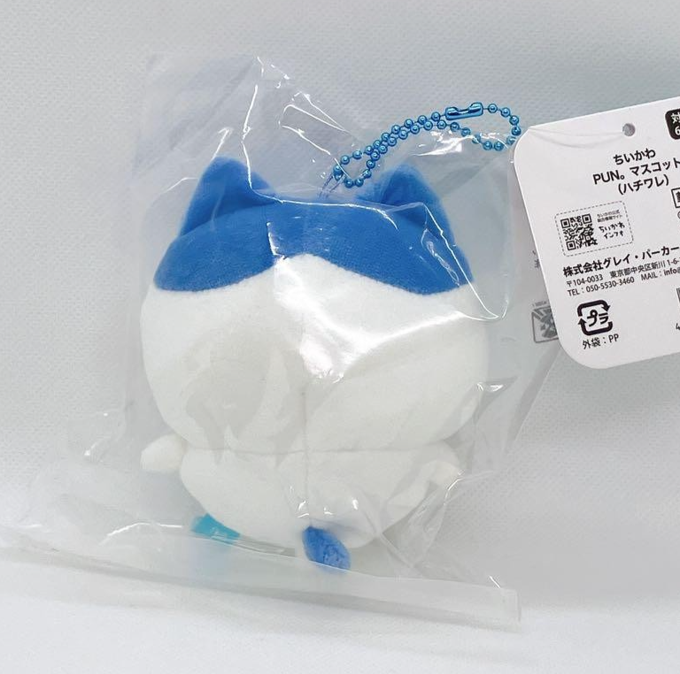 Chiikawa pun angry Hachiware Mascot plush doll stuffed toy keychain ...