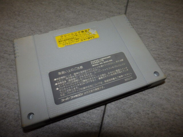 Super Famicom SFC Mystic Quest Game Software Only, Operation Confirmed ...