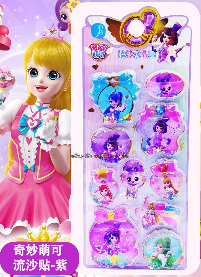 Catch! Teenieping Princess Dress Up 3D Bubble Necklace Diamond Stickers ...
