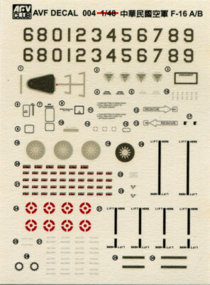 AFV Club 1/72 TW-60004 Decals of ROCAF F-16 A/B Fighting Falcon | eBay