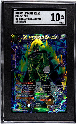 2022 DBS Dragon Ball Ultimate Squad BT17-049 Cell Bio Android SGC ...