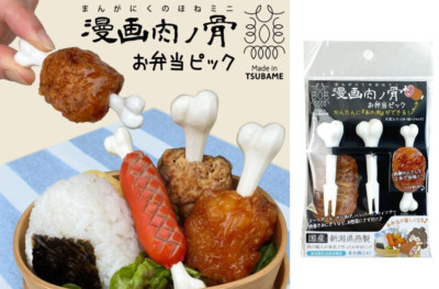 Bone Meat Manga Food Pick Picks 4pcs for Lunch Box Bento Made in JAPAN ...