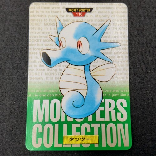 Pokemon Carddass 1996 Green – File No.116 Hypotrempe / Horsea Card | eBay