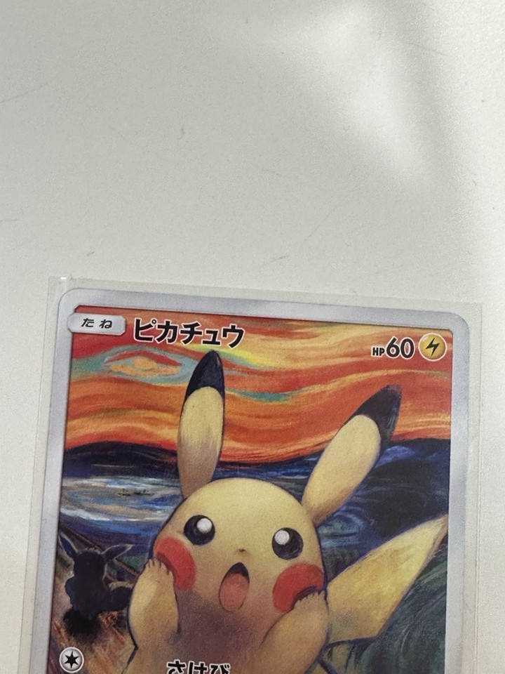 Pikachu SM - P 288 Munch Scream Promo Pokémon Card Japan Limited Rare ...