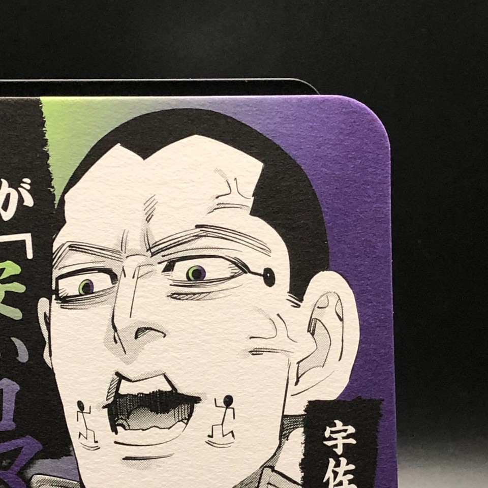 Tokishige Usami Golden Kamuy Coaster Japanese Anime 0903 | eBay