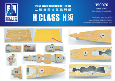Shipyard 350076 1/350 WWII GERMAN BATTLESHIP H CLASS H FOR TRUMPETER ...