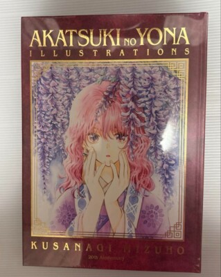 Akatsuki No YONA 20th Exhibition Official Art Book Kusanagi Mizuho ...