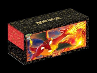 Pokemon Chinese 2024 Charizard Reinforced Prime Gift Box Charizard EX ...