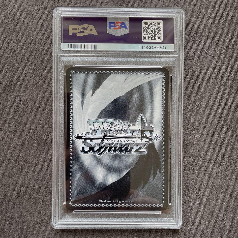 Azur Lane Musashi SP Signed Card PSA 10 B236 Rare Unused Collectible Card | eBay