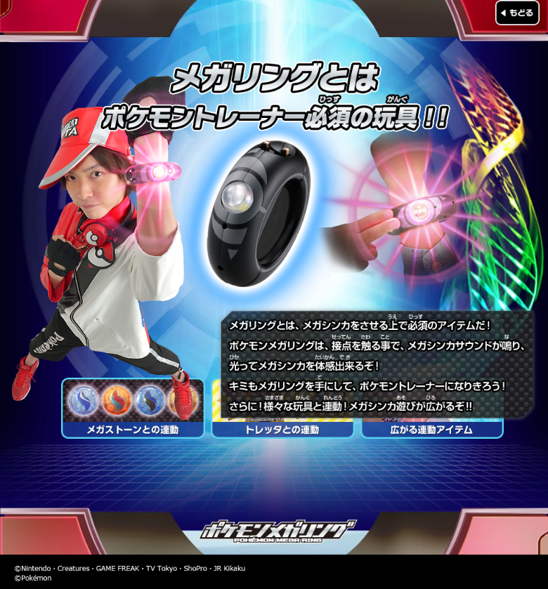 Pokemon Mega Stone XY 2014 Vintage Lucarionite Takara Tomy Ring Open ...