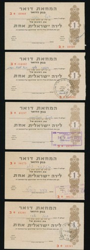 Judaica Israel Lot of 5 Old Postal Checks 1 Li. 1970's | eBay