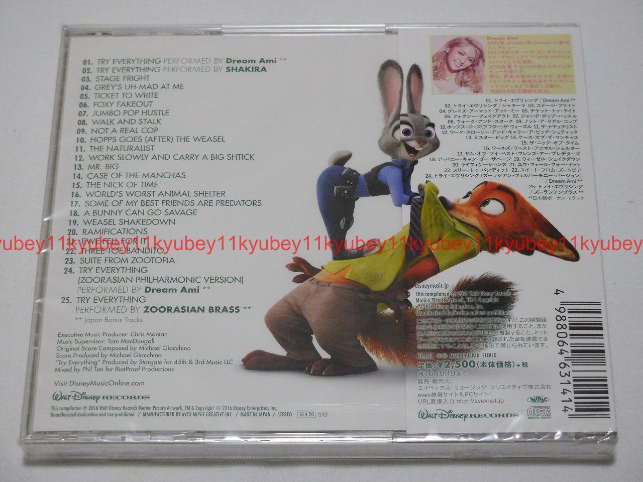 Zootopia (Original Soundtrack) by Zootopia / O.S.T. (CD, 2016) for sale ...