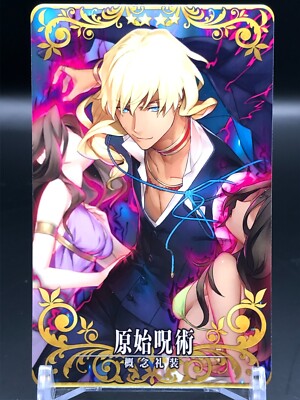 Atrum Galliasta FGO ARCADE GAME Card TCG Fate/Grand Order TYPE-MOON ...