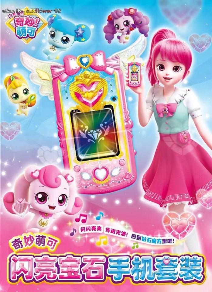 Sparkling Catch Teenieping Season2 Jewel Heart Wing Phone Set Girls Toy ...