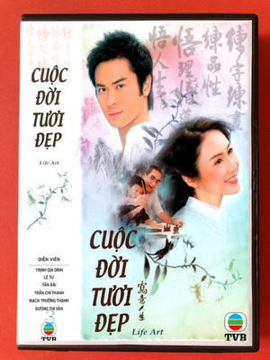 CUOC DOI TUOI DEP - PHIM BO HONGKONG - 4 DVD | eBay