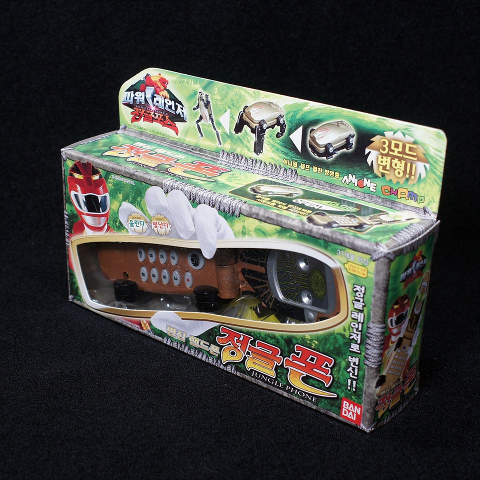 Power Rangers Gao-Ranger Wild Force Growl Phone Morpher Henshin Toy ...