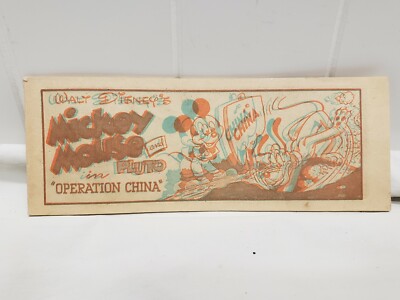 1954 Disney Mickey Mouse Operation China 3D Mini Comic Cheerios Promo ...