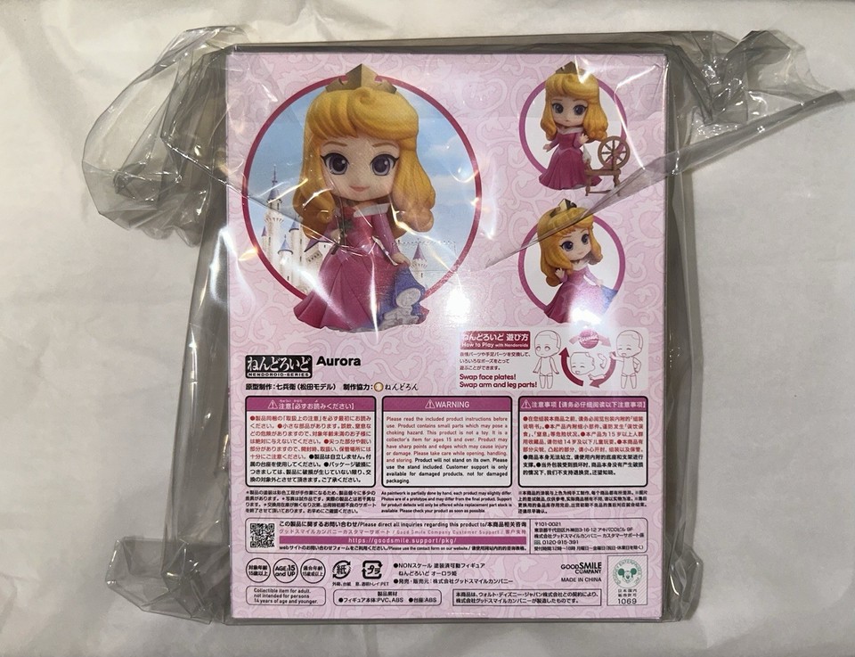 Nendoroid Princess Aurora 1842 (Sleeping Beauty) Disney | eBay