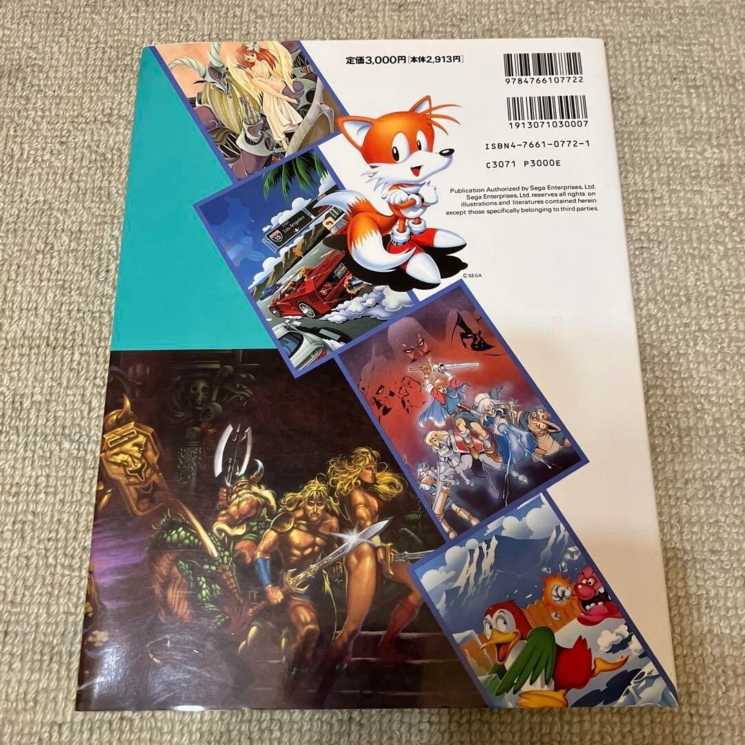 Sonic The Hedgehog Artwork Gallery