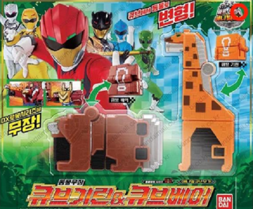 Bandai Power Ranger Zyuohger Animal Force ZYUOH GIRAFFE & BEAR CUBE ...