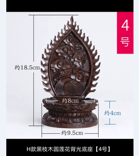 stand display Hei-zi wood Carving lotus background China round wooden ...