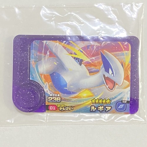 Freda Pickle Gear Trial Session Limited | eBay