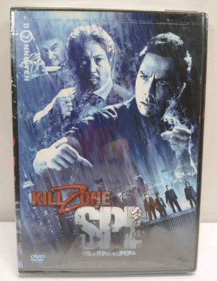 SPL-KILL ZONE (DVD) Disc Only | eBay