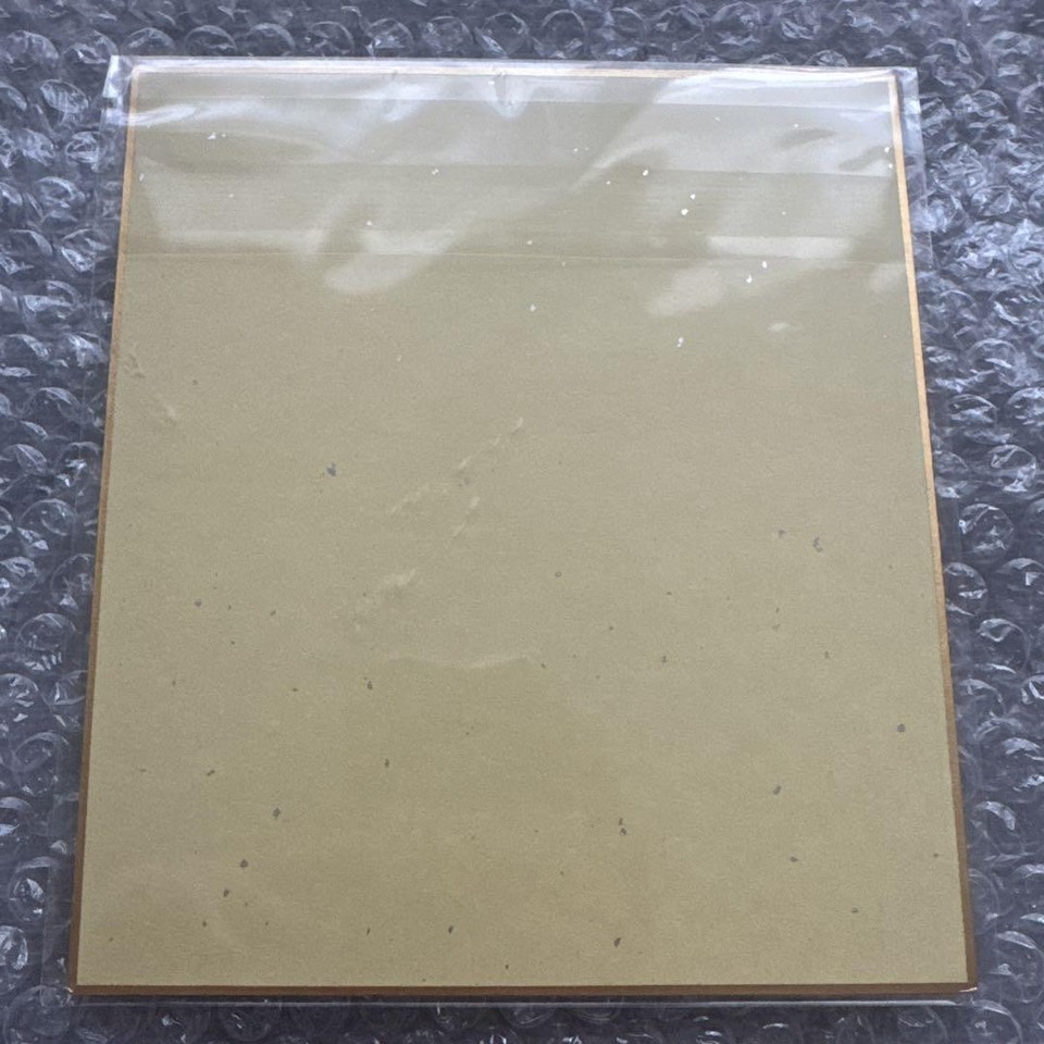 Demon slayer Kanroji Mitsuri Comiket C104 Endroll Color Paper | eBay