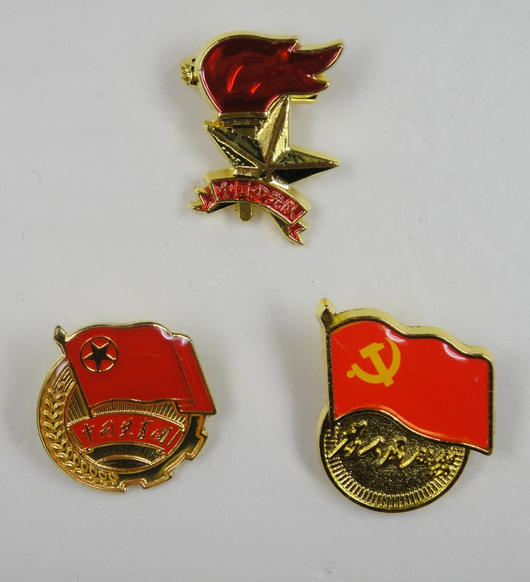 Chinese Communist Party Symbol