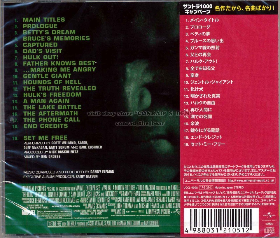 Danny Elfman "HULK"(2003) soundtrack score Japan CD SEALED out of print ...