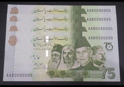 Pakistan New 75re Commemorative notes with Semi Fancy Numbers UNC 4 ...