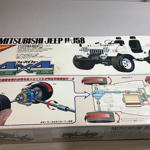 Mitsubishi Jeep H-J58 4x4 4 Wheel Drive Nichimo 1:20 Model Kit Sealed ...
