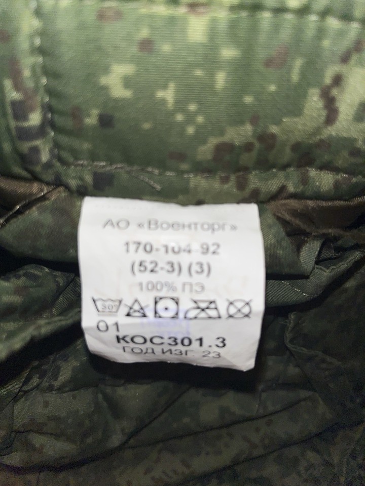 Ratnik EMR Winter Uniform Set Tarkov Russian Army Ukraine War VKBO (in ...