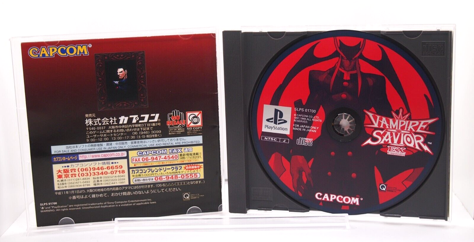 Vampire Savior EX Edtion Manual & Case & Card PS1 Play Station CAPCOM ...