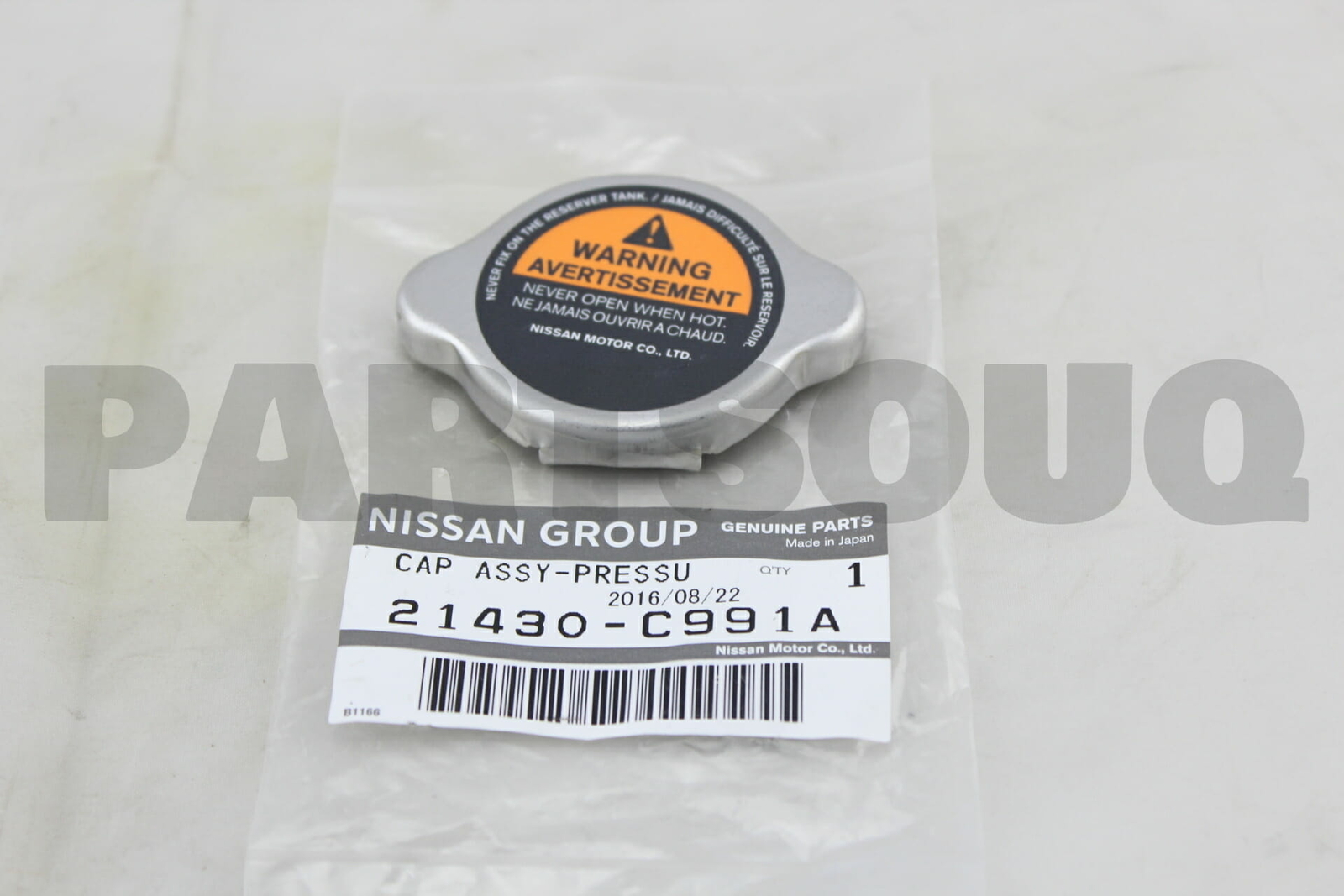21430C991A Genuine Nissan CAP ASSY-FILLER 21430-C991A | eBay