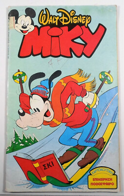Vintage Greek Mickey Mouse Comics - Vatican