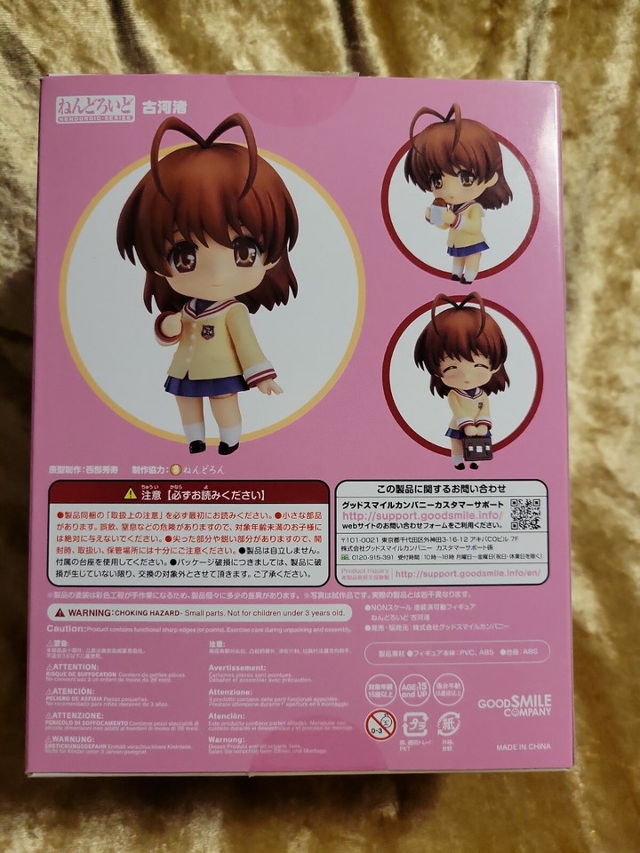 Authentic Nendoroid 869 CLANNAD Nagisa Furukawa Figure | eBay