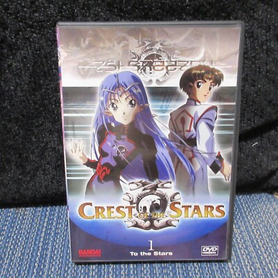 Crest of the Stars Vol. 1 To The Stars DVD Very Good 669198068096| eBay