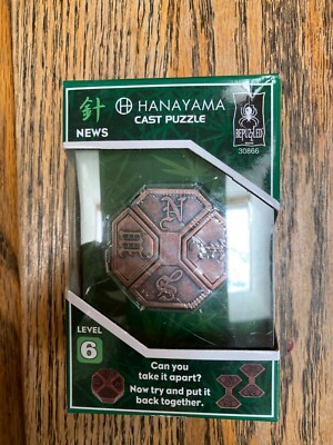 HANAYAMA Cast Puzzle "NEWS" Difficulty level 6 (out of 6 levels), New ...