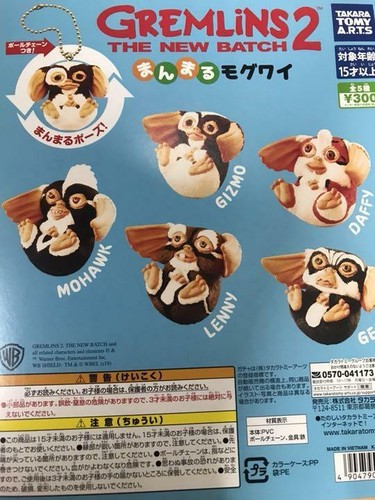 Gremlin 2 Manmaru Mogwai Key Chain 5 set | eBay