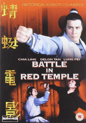 BATTLE IN RED TEMPLE DVD CHIA LING DELON TAN Movie Film Brand New ...
