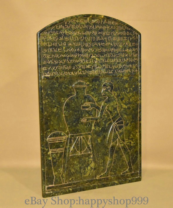 10" Egyptian Culture Meteorite Carving Sacrifice Pharaoh Script ...