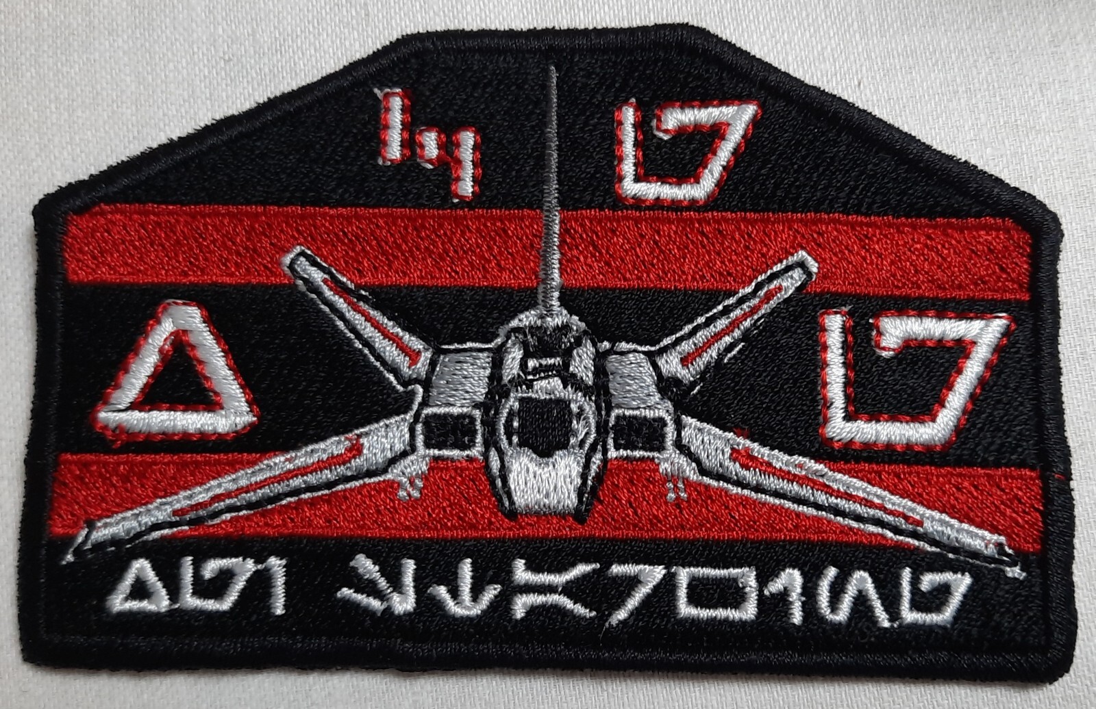 Imperial XG 1 Star Wing Assault Gunboat TIE Fighter Embroidered Star ...